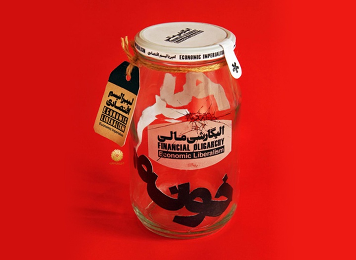 Gallery of Posters by Lex Drewinski-Poland