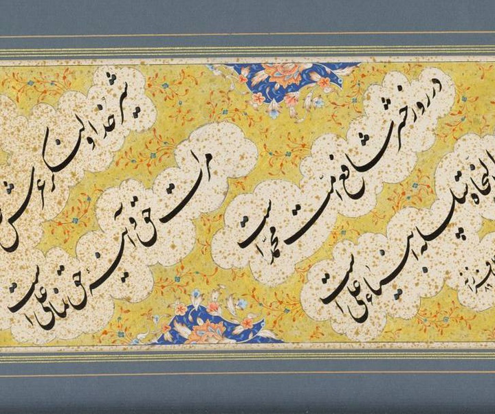 Gallery of Calligraphy by Ali Farzaneh-Iran